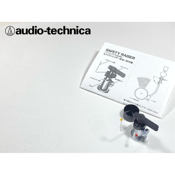 メーカー：audio-technica 型番：AT6006a