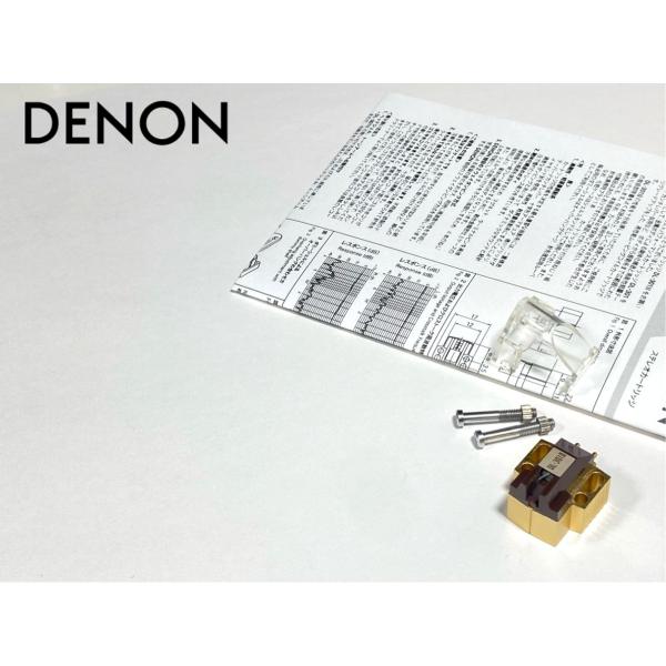 メーカー：DENON 型番：DL-301II 針圧：1.4g (±0.2g)  製品詳細  http://www.denon.jp/jp/product/accessories/cartridges/dl301ii