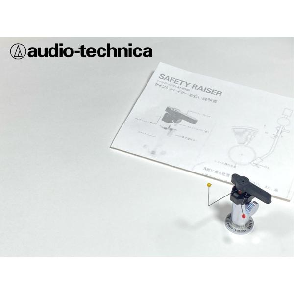 メーカー：audio-technica  型番：AT6006