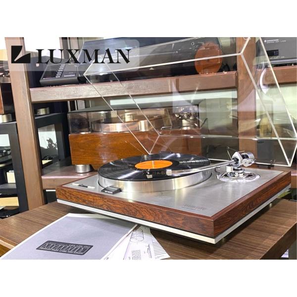 メーカー：LUXMAN  型番：PD121
