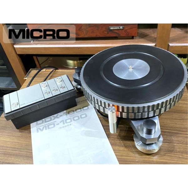 メーカー：MICRO  型番：DDX-1000