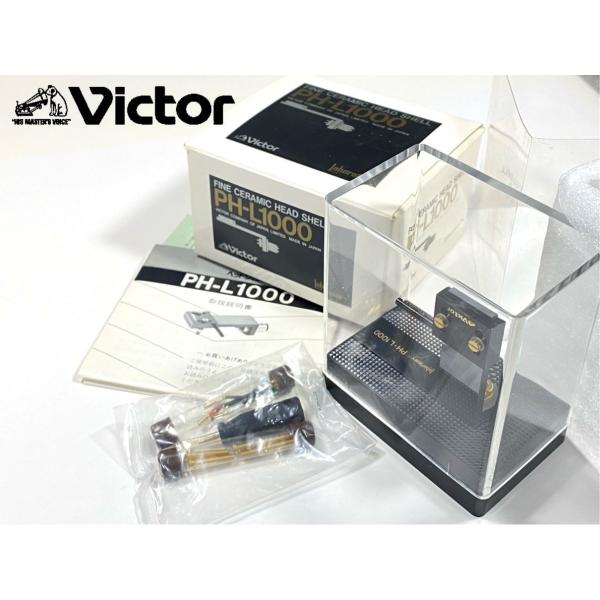 メーカー：Victor/Laboratory 型番：PH-L1000