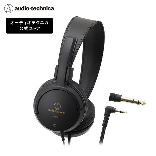 ○テクニカルデータ 型式 密閉ダイナミック型ドライバー φ40mm出力音圧レベル 102dB/mW再生周波数帯域 18〜22,000Hz最大入力 500mWインピーダンス 43Ω質量(コード除く) 約97gプラグ φ6.3mm標準/φ3.5...