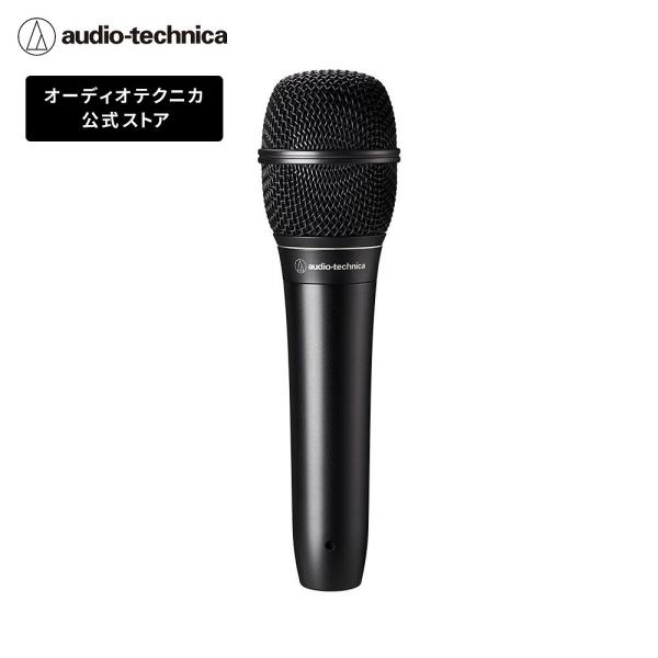 ○テクニカルデータ型式 ダイナミック型指向特性 ハイパーカーディオイド周波数特性 60〜16,000Hz感度 (0dB＝1V/1Pa、1kHz) -52dB(0dB=1V/Pa、1kHz)出力インピーダンス 600Ω出力コネクター 3ピンX...