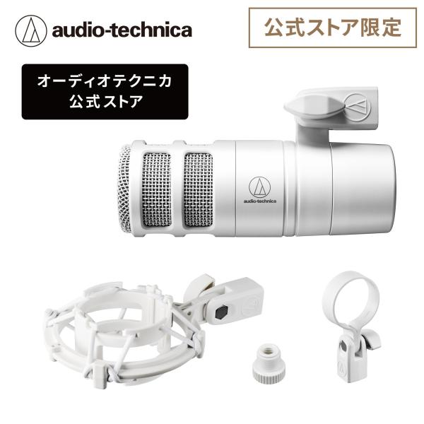関連キーワードaudio-technica AT2040 マイク 配信機材 配信セット 配信 ミキサー インターフェース Vtuber YouTuber 動画配信 音声配信 歌ってみた 弾き語り ボイスチャット 実況 DTM クリエーター ...
