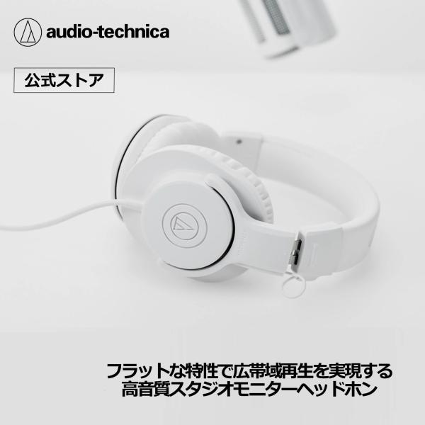 関連キーワードaudio-technica ATH-M20x スタジオレコーディング ミキシング DJ ゲーム モニターヘッドフォン ヘッドフォン モニタリング ミキシング モニター ゲーム 配信 イヤホン ヘッドホン 白 ホワイト 限定 有線