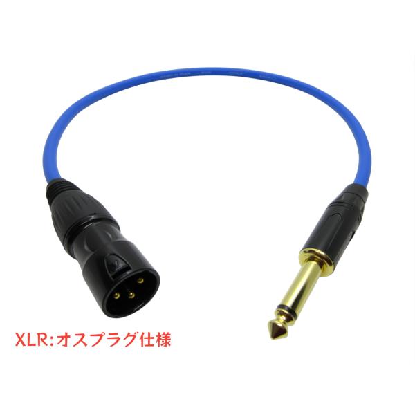 ■ 商品仕様 ■ケーブル：CANARE カナレ L-4E6S（4芯シールド線）芯線：非メッキ銅線、シールド：錫メッキ銅編組シールド、ケーブル外径約6.0mm（ケーブルは非常に柔軟で取り回しやすい）XLRプラグ：generic 黒（ノーブラン...