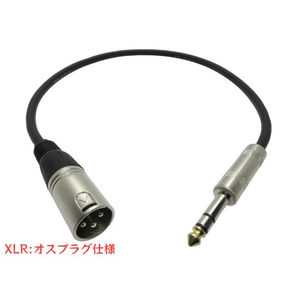 ■ 商品仕様 ■ケーブル：立井電線 SOFTEC MIC CORD（2芯シールド線）芯線：非メッキ軟銅線、シールド：錫メッキ軟銅線、ケーブル外径約6.1mm（ケーブルは非常に柔軟で取り回しやすい）XLRプラグ：CLASSIC PRO クラシ...