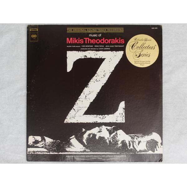 [収録曲]A1　MAIN TITLEA2　TO YELASTO PEDIA3　LA COURSE DE MANUELA4　TO PALIKARI ECHI KAIMOA5　CAFE ROCKA6　ARRIVAL OF HELENA7　BAT...