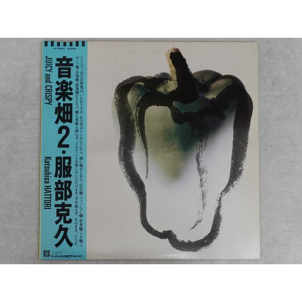 ［収録曲］A1 FUJI（山）A2 SECRETS（シークレット）A3 WINDS（風）A4 THE”WATER”（水）A5 PIZZICATO SURPRISE（びっくりポルカ）B1 JAPONICA（じゃぽにか）B2 COSTA DEL...