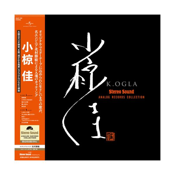 収録曲[Side A]1. 愛燦燦2. シクラメンのかほり3. 俺たちの旅4. 愛しき日々5. 夢芝居 [Side B]1. しおさいの詩2. 少しは私に愛をください3. めまい4. 木戸をあけて　‐家出をする少年がその母親に捧げる歌‐5....