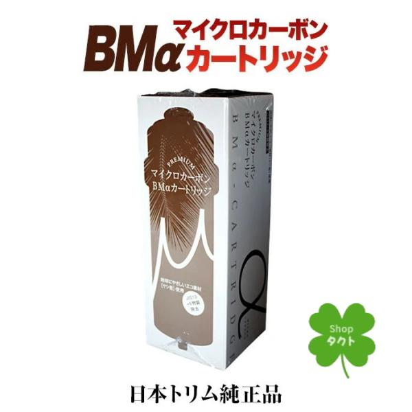 ＪＩＳ規格１7物質+浄水器協会規定5物質の計22物質を１２トン除去浄水カートリッジろ過能力除去可能な物質１．遊離残留塩素（カルキ）　　9.　トリクロロエチレン　２．濁り　　　　　　　　　　 10.　ベンゼン３．クロロホルム　　　　　　 11...