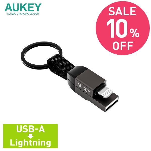 【3/4（水） 20:00 - 3/10（火） 23:59 期間限定セール 特別価格】【当店通常価格より10%OFF】【持ち運びに便利！キーホルダー型】強力なマグネットが内蔵されています。付属のキーリングにセットすればキーホルダーのように持...