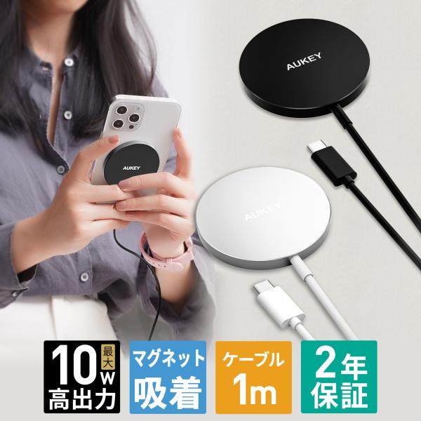 [MagSafe機能に対応]MagSafe機能搭載のiPhoneシリーズに強力な磁力で正確な位置にピタッと吸着し、安全なワイヤレス充電ができます。[置くだけ簡単・ワイヤレス充電]iPhoneなどさまざまなQiまたはワイヤレス充電対応の端末と...