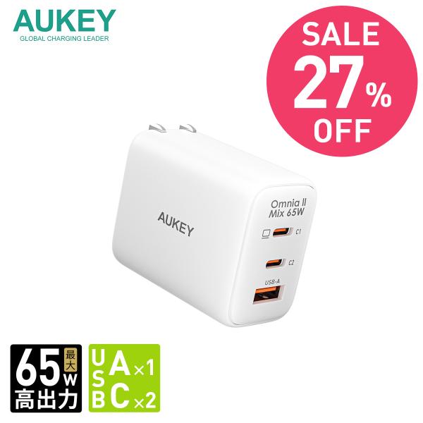 【発売日：2023年12月08日】※ブラックは完売しました。色はホワイトのみとなります。【3/4（水） 20:00 - 3/10（火） 23:59 期間限定セール 特別価格】【当店通常価格より27%OFF】[USB-C単ポート最大65Wのパ...