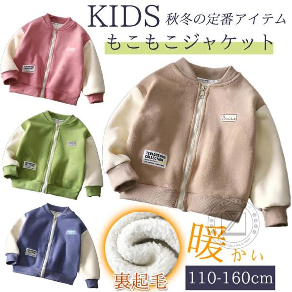 ブランド：eleitchtee（LHT）カラー：ブルー、パープル、カーキ、オフホワイト、ピンク、ネイビー、グレーサイズ：110 120 130 140 150 160 170 180（cm）成長期のお子様は、1-2サイズ大きいにお選びいただ...