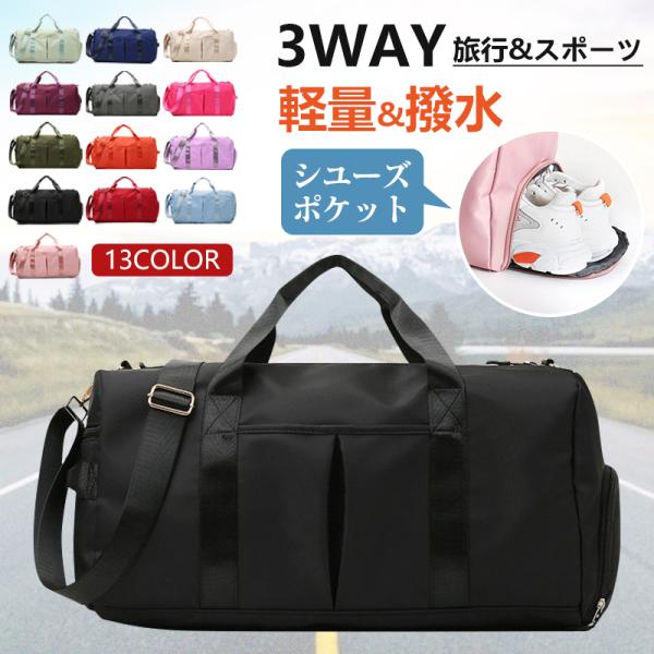 ブランド：eleitchtee（LHT）カラー：レッド、ブラック、パープル、オレンジ、アーミーグリーン、ローズ、グレー、ピンク、ベージュ、アップルグリーン、ダークブルー、スミレ、ライトブルー素材：ナイロン製の撥水複合材料サイズ：横幅49cm...