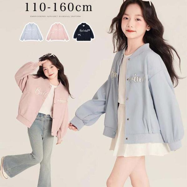 カラー ピンク ブルー ネイビーサイズ 100 110 120 130 140 150 160100センチ 110センチ 120センチ 130センチ 140センチ 150センチ 160センチ100cm 110cm 120cm 130cm 1...