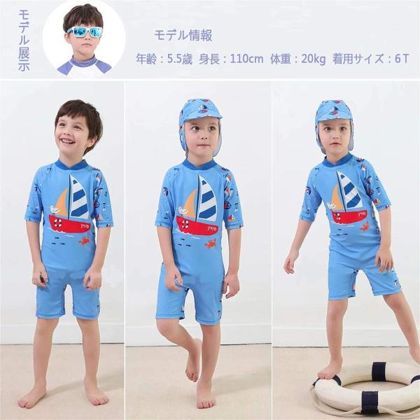 ブランド：eleitchtee（LHT）1,2点セット：水着（ロンパース）＋帽子 （キャップ）カラー：ブルー サイズ：3T(80cm)、4T(90cm)、5T(100cm)、6T(110cm)、7T(120cm)伸縮性に優れた生地なので、遊...