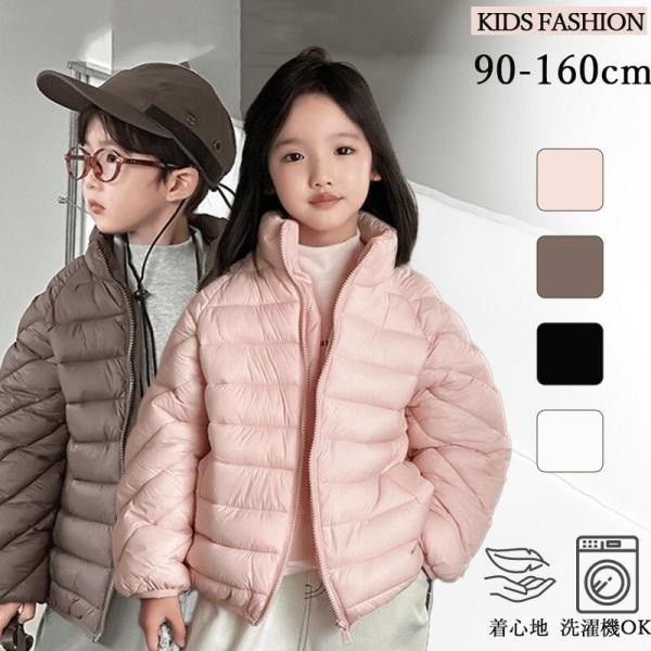 ブランド：eleitchtee（LHT）ふっくら フード付き★[快適な着心地] 良い素材で作られ、ふわふわ、柔らかくて温かいダウンジャケットです ！軽くて厚すぎない服から、動きやすい、長時間着ていても疲れません、お子様も大満足して頂きます。...