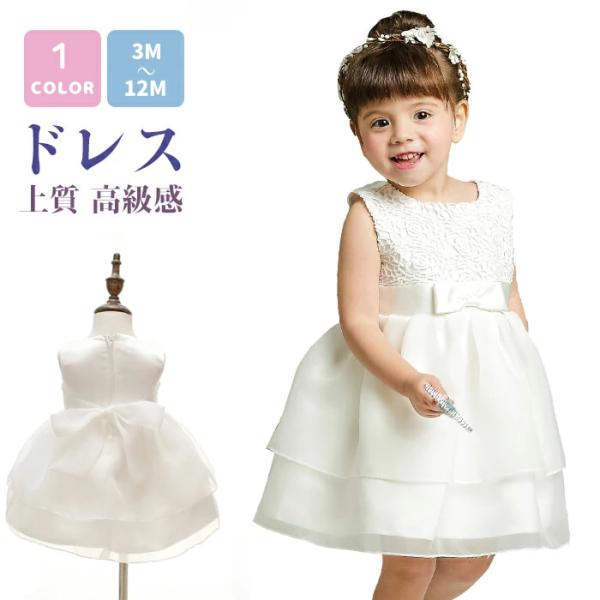 ブランド：eleitchtee（LHT）カラー： ホワイトサイズ：3M、6M、12M、18M、24M　詳しくはサイズ参考表にご覧ください。【ベビードレススタイル】ピンクVネックベビードレス、ホワイトダブルリボンベビードレス、ヘアアクセサリー...