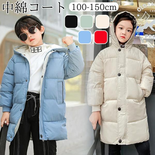 ブランド：eleitchtee（LHT）カラー：グリーン、オフホワイト、ブラック、レッド、ブルーサイズ：100-150　詳しくはサイズ参考表にご覧ください。※手でデータを測って、1-3センチの誤差があるかもしれません。※ディスプレイと撮影光...