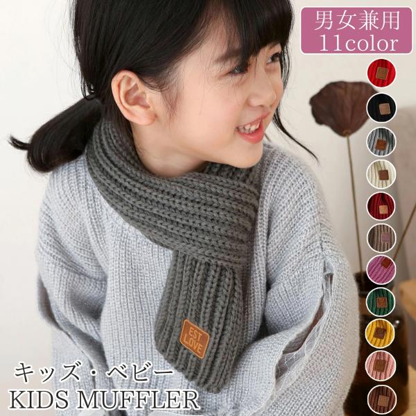 ブランド：eleitchtee（LHT）カラー： オフホワイト、グリーン、カーキ、イエロー、ピンク、コーヒー、ブラック、ロースピンク、グレー、レッド、ワインレッド*肌触りなめらかなネックウォーマーです。*寒い冬に使えるあったか小物です。*と...