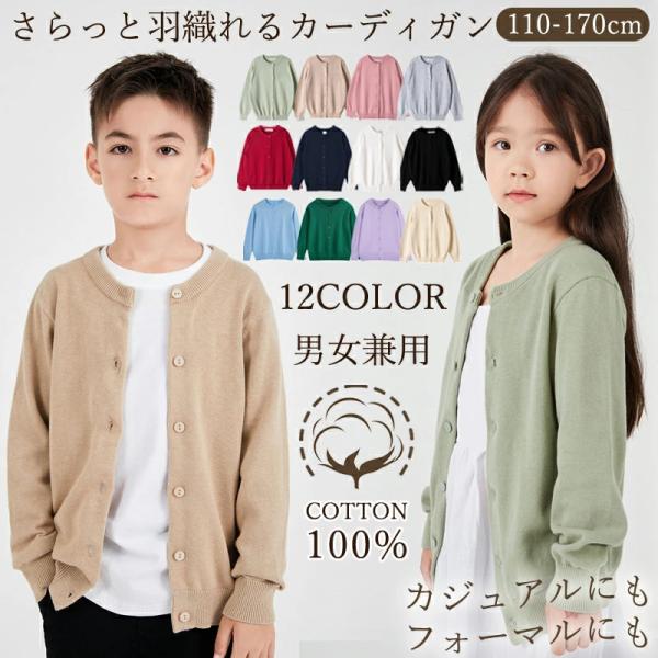 ブランド：eleitchtee（LHT）素材：綿100％カラー：ブラック、 ホワイト、ネイビー、レッド、グレー、ピンク 、カーキ、ライトグリーン、ベージュサイズ：110 120 130 140 150 160 170cm　詳しくはサイズ参考...