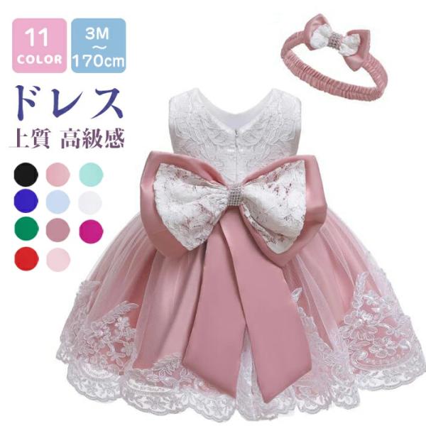 ブランド：eleitchtee（LHT）カラー：ダークピンク、ピンク、ローズ、ホワイト、レッド、ライトブルー、ブルー、ライトグリーン、グリーン、黄サイズ：3months，6months，12months，18months，24months，...