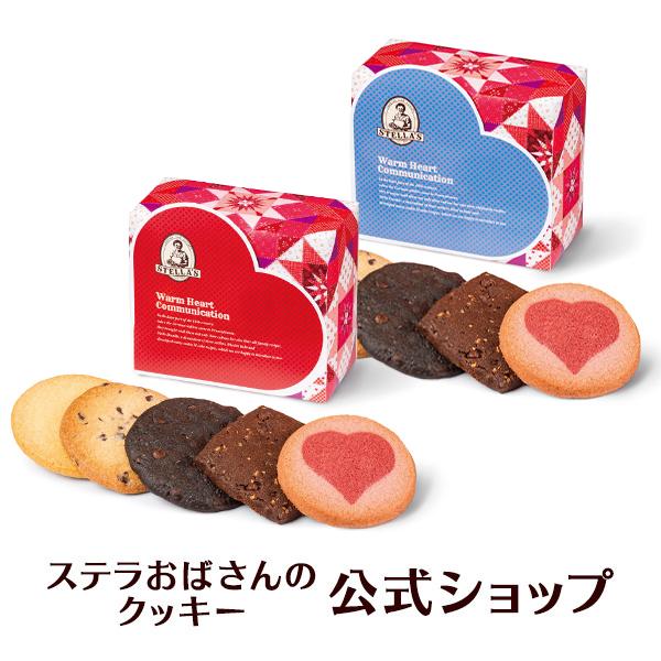 【常温便/のし不可】 可愛いベリーベリーハートやブラックココアチョコチップなど、今の時期限定のクッキーと人気のクッキーが全部で5枚入っています。ちょっとした贈り物におすすめのバレンタイン限定ギフトです。・内容：クッキー　5枚（チョコレートチ...