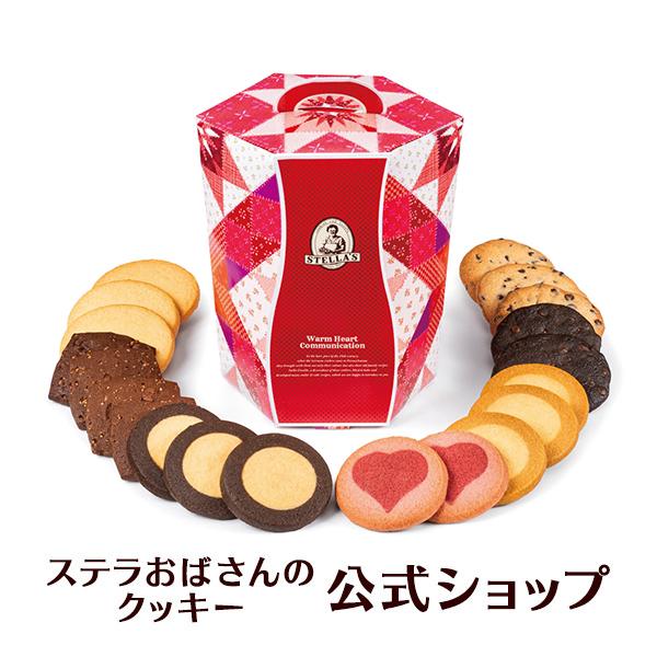 【常温便/のし不可】 個包装のクッキーが7種類20枚入った大容量ギフトです。大人数様での集まりやバレンタインのお配りとしてもおすすめです。・内容：クッキー　20枚（チョコレートチップ 3枚、オールドファッションシュガー 3枚、キャラメルカス...