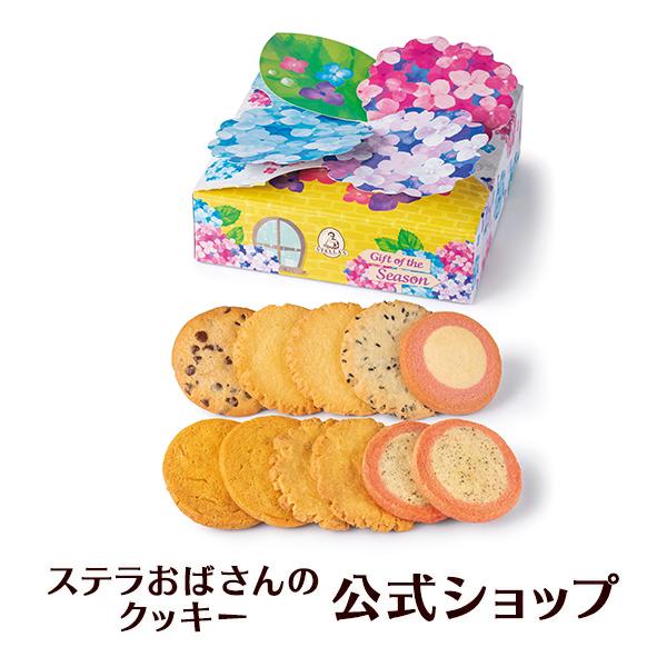【常温便/のし不可】 季節限定のクッキーが3種入り、この時期のクッキーを存分に味わっていただけるギフトです。人気の定番クッキーと季節限定クッキーが入っており、この時期の贈りものにぴったりのギフトです。・内容：クッキー　11枚（チョコレートチ...