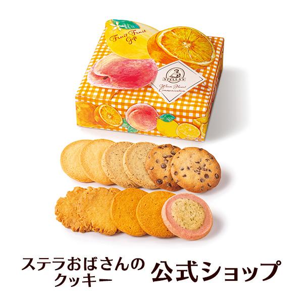 ・内容：クッキー 11枚(チョコレートチップ 2枚、オールドファッションシュガー 2枚、紅茶 2枚、オレンジマーマレード 2枚、ピーチティー(※ピーチ香料使用) 1枚、レモンパールシュガー(※レモン香料使用) 2枚)・箱サイズ：W172×D...