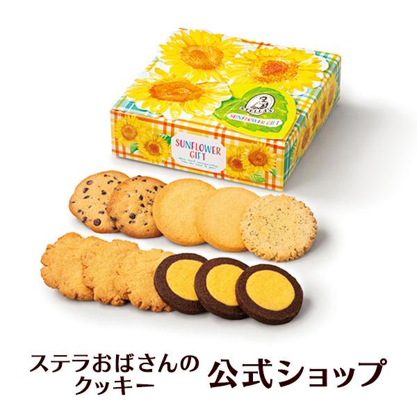・内容：クッキー　11枚(チョコレートチップ 2枚、オールドファッションシュガー 2枚、紅茶 1枚、レモンパールシュガー(※レモン香料使用) 3枚、チョコバナナ(※バナナ香料使用)(※製品中ココア3.1％) 3枚) ・箱サイズ：W172×D...
