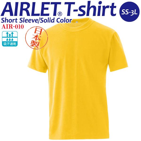 老舗生地屋が提案するこだわりの純国産Tシャツ。機能が欲しい、でもオシャレに着たい。そんなあなたにオススメ。生地の表面は、綿／ポリエステルの混紡糸を使用することで、スポーティーすぎないカジュアルな見た目となめらかな肌触りを両立。生地の裏面は、...