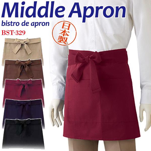 使い勝手と美しいシルエットを兼ね備えたミドル丈エプロン。高密度に織り上げた上質ポプリン生地を採用し、なめらかな光沢と通気性の良さを実現。さらに、洗濯による縮みや型崩れを抑えるサンフォライズ（防縮）加工を施すことで、毎日のハードな使用にも耐え...