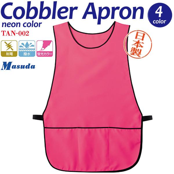 ぶるだけのキャディー風蛍光エプロン。軽作業やチーム分けに！◎撥水・撥油・防汚・防シミ・帯電防止を施したツイル素材。◎3つの便利なフロントポケット付◎サイド部分は、ゴムテープ仕様◎脱ぎ着がラクラク。風通りが良く、着け心地も、乾きやすさも考えら...