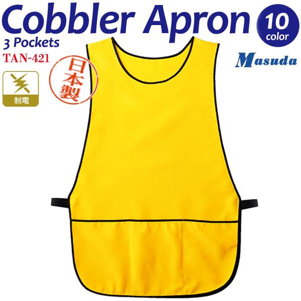 かぶるだけのキャディー風エプロン。軽作業やチーム分けに！◎丈夫なポリエステルツイル◎3つの便利なフロントポケット付◎サイド部分は、ゴムテープ仕様◎脱ぎ着がラクラク。風通りが良く、着け心地も、乾きやすさも考えられたデザイン★脇ゴム仕様で適度な...