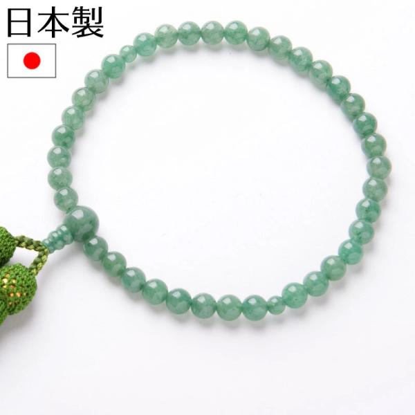 女性用数珠＜京念珠（京都珠数製造卸組合加盟店謹製）＞  対象：女性用　仕様：片手用略式　親珠：アベンチュリン（印度翡翠）10mm　二天珠：アベンチュリン5mm　主珠：アベンチュリン7mm　房：正絹頭付き シルク　宗派：宗派問わずお使い頂けま...