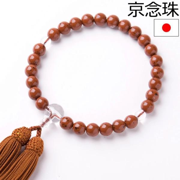 男性用数珠＜京念珠（京都珠数製造卸組合加盟店謹製）＞  対象：男性用　仕様：片手用略式　珠数：27珠　親珠：アクリル14mm　二天珠：アクリル7mm　主珠：アクリル10mm　房：レーヨン・頭付き　宗派：宗派問わずお使い頂けます　生産地：京都...