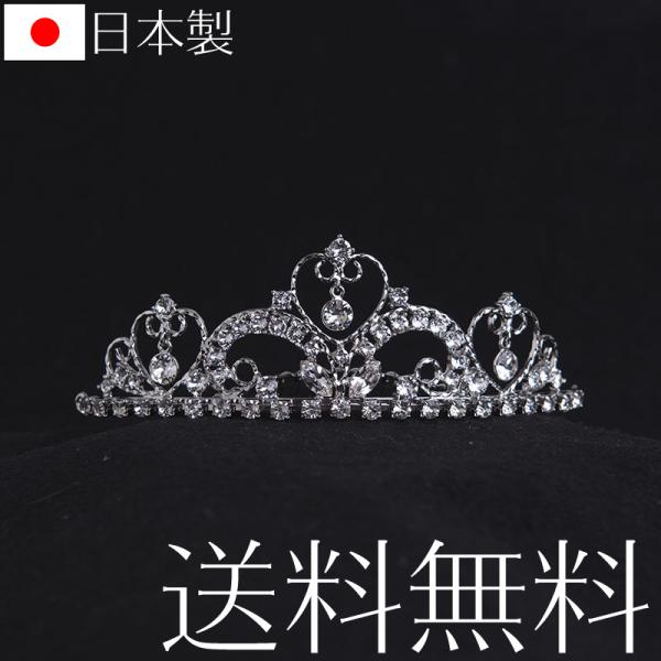 日本製ティアラが驚きの価格で登場！　繊細さが要求される日本人女性のために、国内でデザインし、国内の工場で仕上げた高級ティアラを、通常の卸値以下の価格に抑えての販売です。ストーンは全粒スワロフスキーを使用！手抜き一切なしの本格高級仕上げです。...