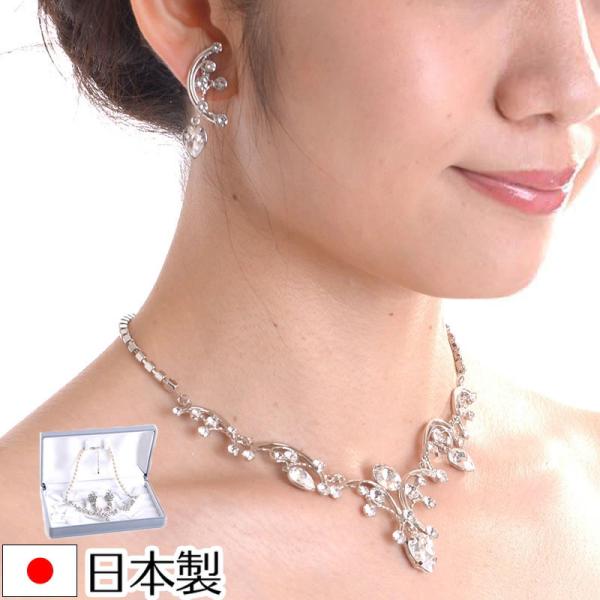 半月を組み合わせたようなフレームと大粒のスワロフスキーがアクセントになっています。・国内デザイン、国内工場生産のMade in Japan製品・ストーンはすべてスワロフスキー使用・ニッケルフリーでお肌の弱い方も安心・高級ドレスに合わせても見...