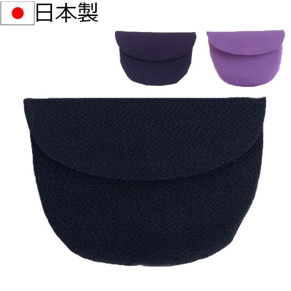 コロンと丸い優しげなフォルム。フォーマルな場面で悪目立ちしない無地のちりめん生地でお作りしたツメ式数珠入れが登場しました。【サイズ】最大幅約13cm、マチ約1cm女性用数珠に対応しております【生産国】日本製　Made in Japan国産生...