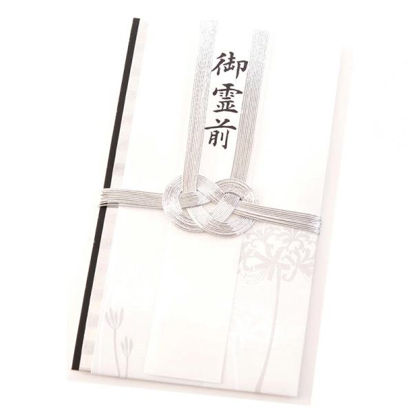 総銀10本水引【サイズ】10.5cm×18.5cm 【セット内容】短冊：御霊前×1、御香典×1、御仏前×1、御布施×1、白無地×1　中袋×1枚＜メール便の注意点＞・発送方法「メール便」を選択してください・決済方法はクレジット、銀行振込のみ・...