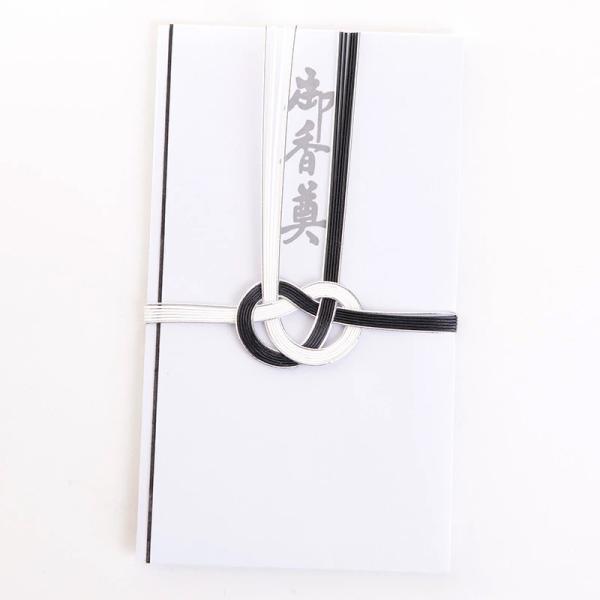 １枚入・中袋付・東京折（多当折）東日本を中心に全国で使用されている本体紙の折り方です【サイズ】約10.5cm×約18.5cm＜メール便の注意点＞・発送方法「メール便」を選択してください・決済方法はクレジット、銀行振込のみ・代引きを選択した場...