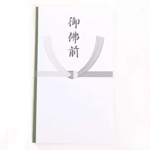 10枚セット水引を印刷したタイプ東京折（多当折）東日本を中心に全国で使用されている本体紙の折り方です【サイズ】約10.5cm×約18.5cm＜メール便の注意点＞・発送方法「メール便」を選択してください・決済方法はクレジット、銀行振込のみ・代...