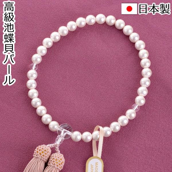 対象：女性用 仕様：片手用略式数珠親珠：本水晶12mm 二天珠：水晶6mm ※Aランクの本水晶を使用しています主珠：花珠磨きイケチョウ貝パール8mm （貝核にイケチョウ貝を使用した高級シェルパール）房：レーヨン頭付き（モーブピンク）　房、軸...