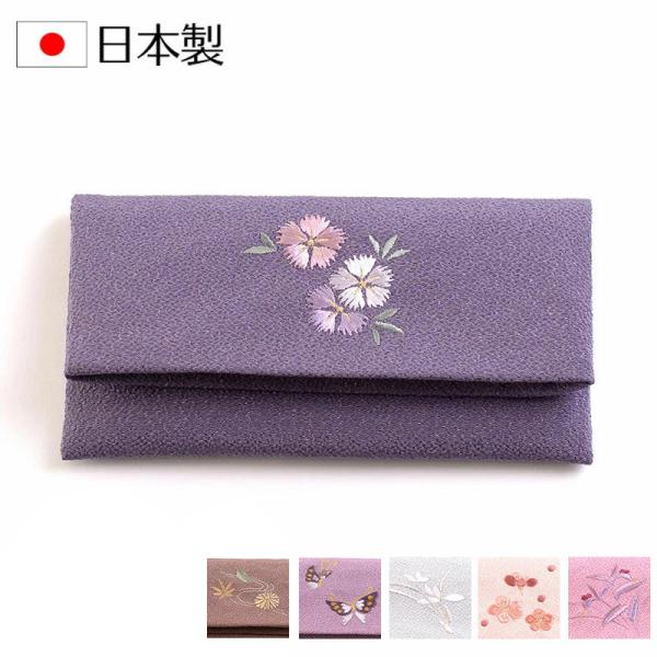 【素材】ポリエステル100％【サイズ】約9.5cm×約17.5cm【製造】日本製　国産　Made in Japan 紙箱のデザイン・仕様は随時変更させて頂きます。予めご了承ください。写真はサンプルでございます。本商品はレビューを書いて【メー...