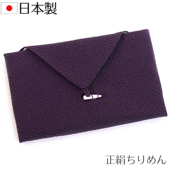 風格のある重目（厚手）正絹ちりめんを使用した高級ふくさ【素材】表地：絹100％　裏地：ポリエステル100％　盆：ABS樹脂　盆の表面は朱色慶事用、裏面緑系弔事用のリバーシブル【サイズ】約38cm×約38cm　盆のサイズ：約13cm×約20c...