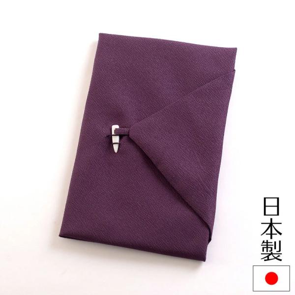 しなやかな東雲仕立ての台付ふくさ。【素材】ポリエステル100％　盆：ABS樹脂盆の表面は朱色慶事用、裏面緑系弔事用のリバーシブル【サイズ】約34cm×約34cm　盆のサイズ：約12cm×約19cm【製造】日本製　国産　Made in Jap...